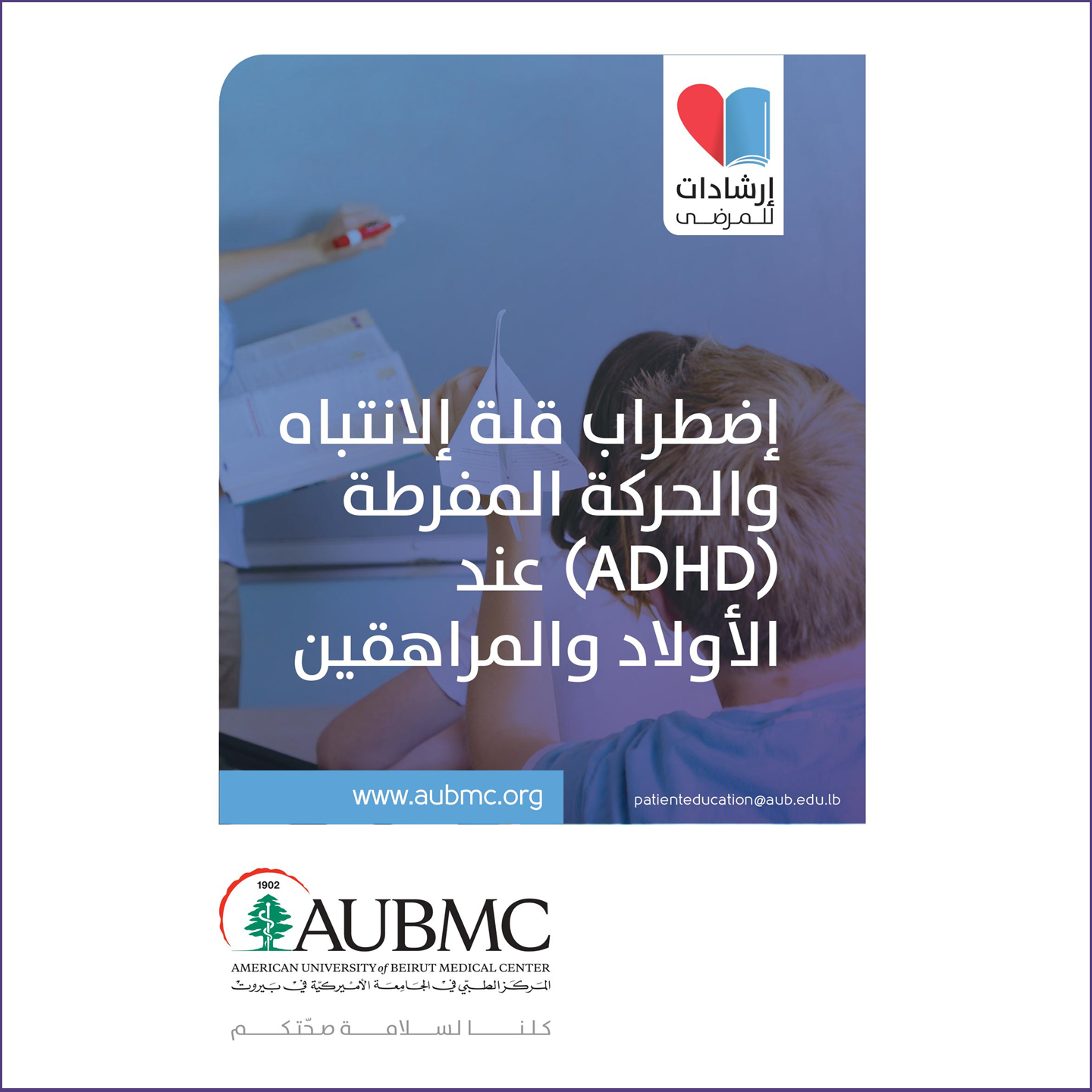 Patient Education Patient Education
